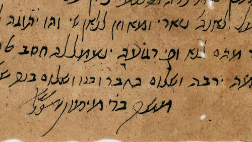 On the Main Line: Maimonides's Own True signature