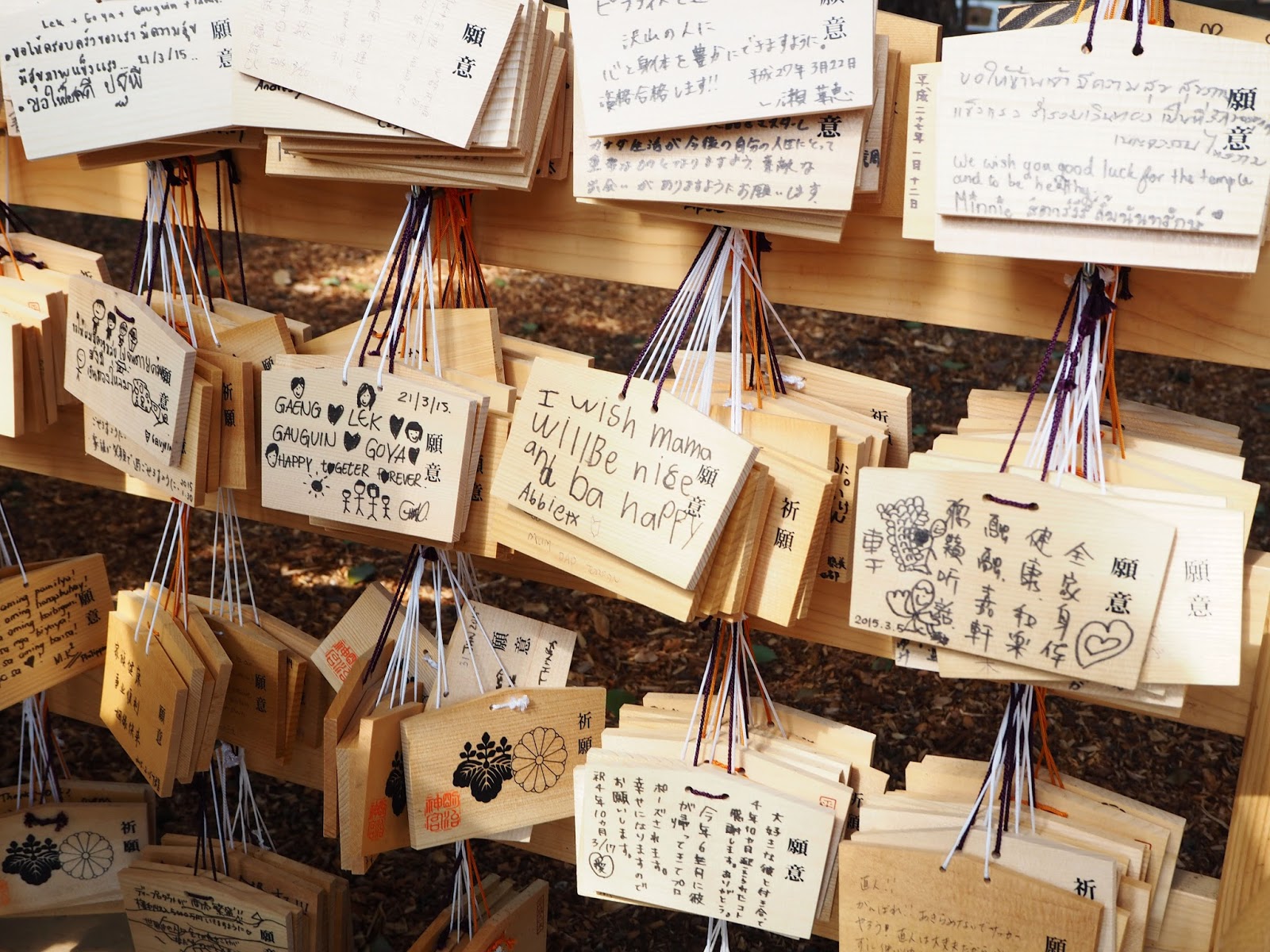 5 Things to do in Tokyo - Inthefrow