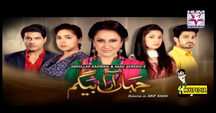 Jahan Ara Begum OST by Alycia Dias & Adeeb Ahmad Hum Sitaray (Audio ...