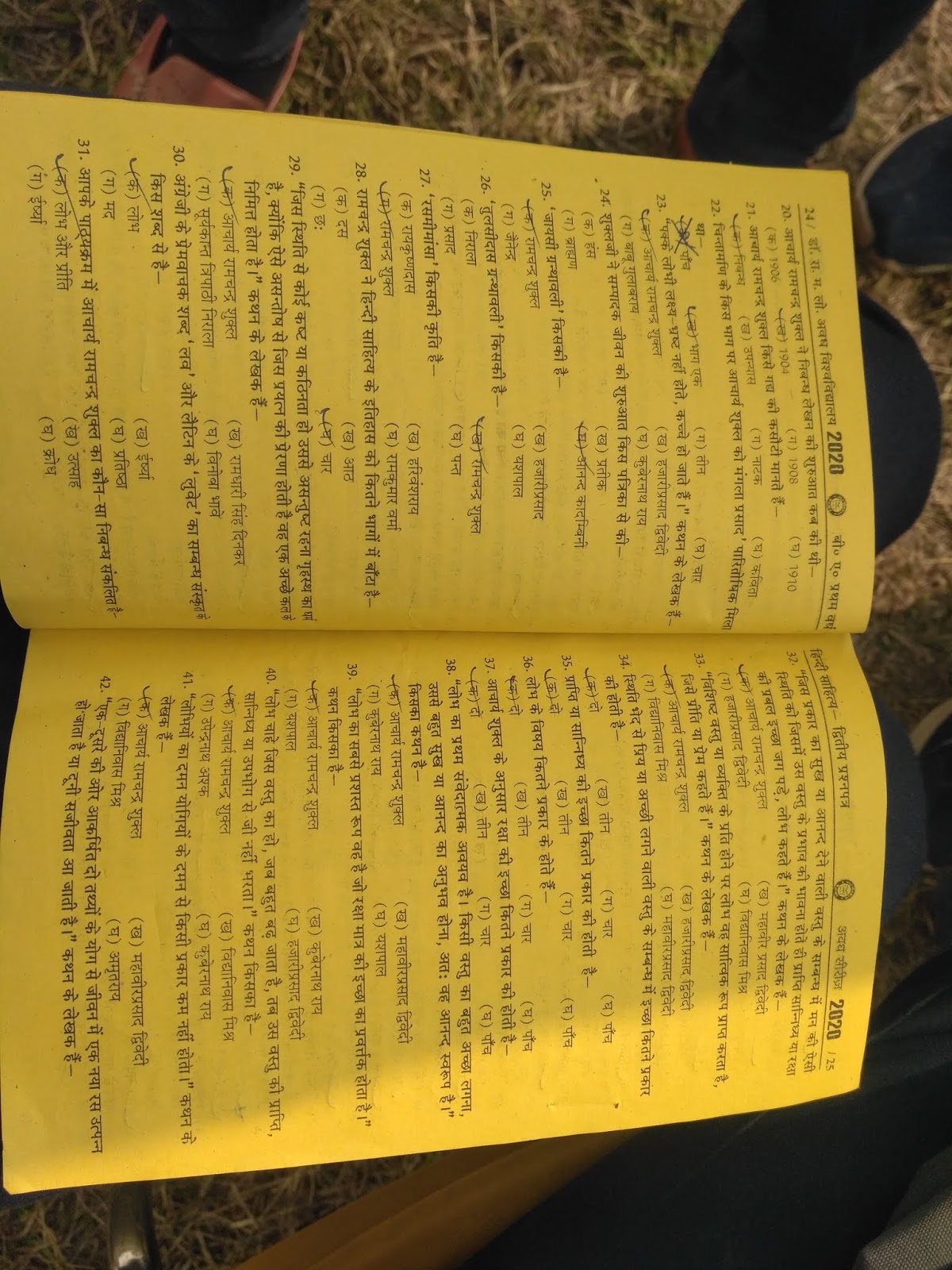 BA part 1 Hindi book - 56inchi