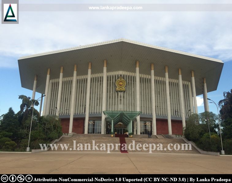 Bandaranaike Memorial International Conference Hall | Lanka Pradeepa
