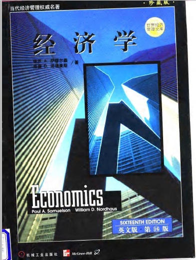 Economics 16th Edition by Paul A. Samuelson & William D. Nordhaus pdf ...