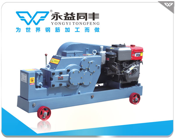 Máquina de corte Diesel ,Diesel máquina de corte accionado: Bar ...