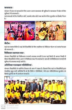 XIPT, XIPT namkum, XIPT ranchi, XIPT namkum ranchi, Xavier institute of ...