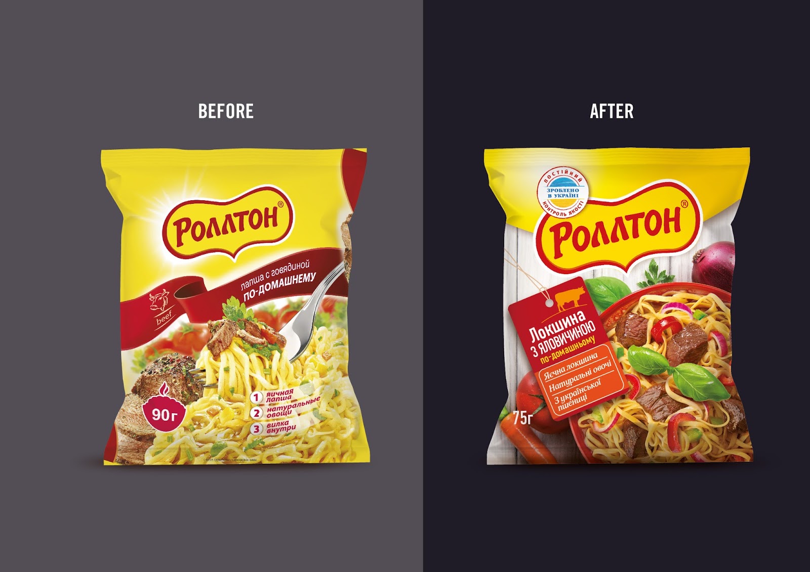 Rollton Ukraine – Packaging Of The World