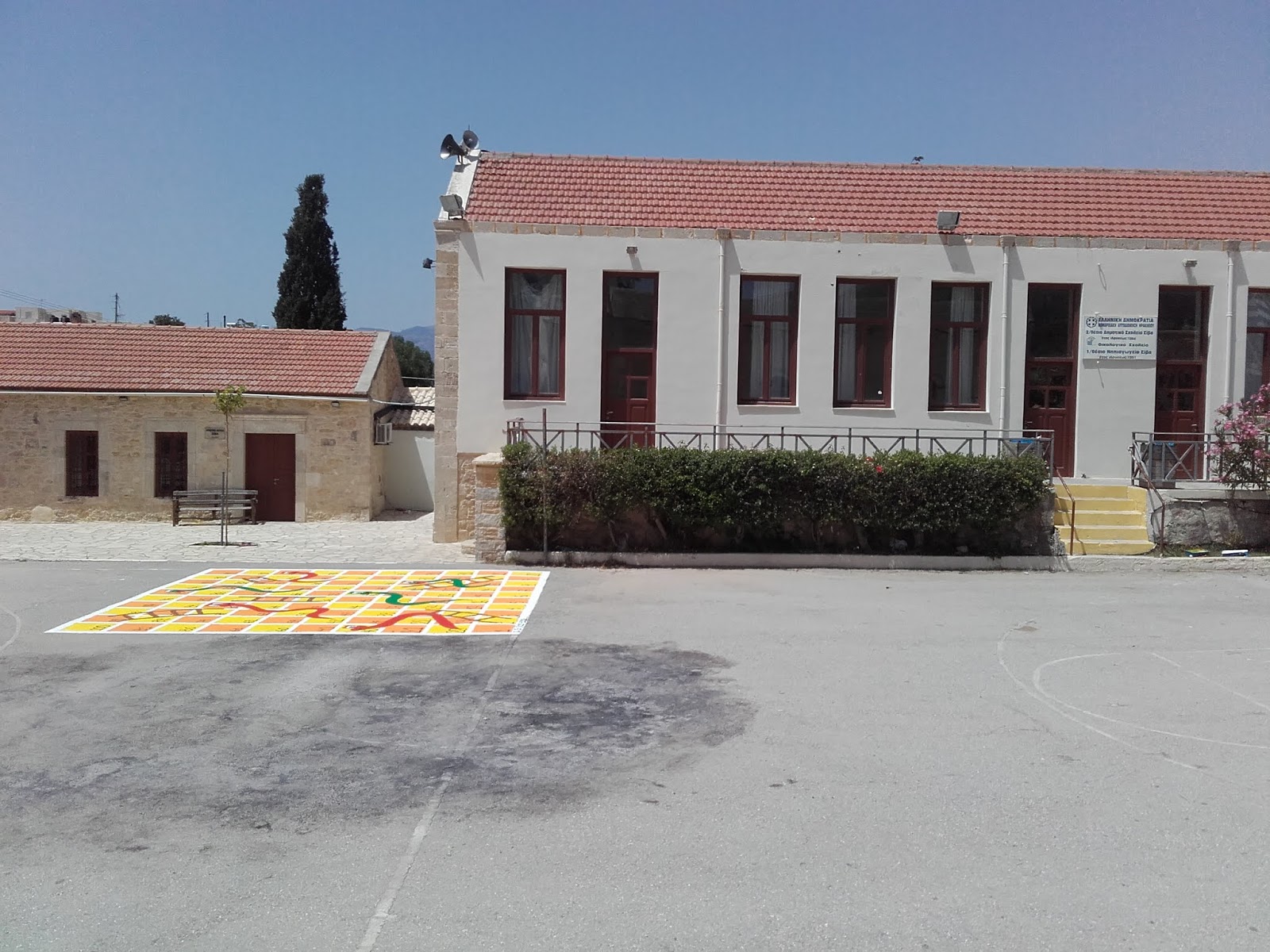 SivaSxoleio: Το Σχολείο Μας