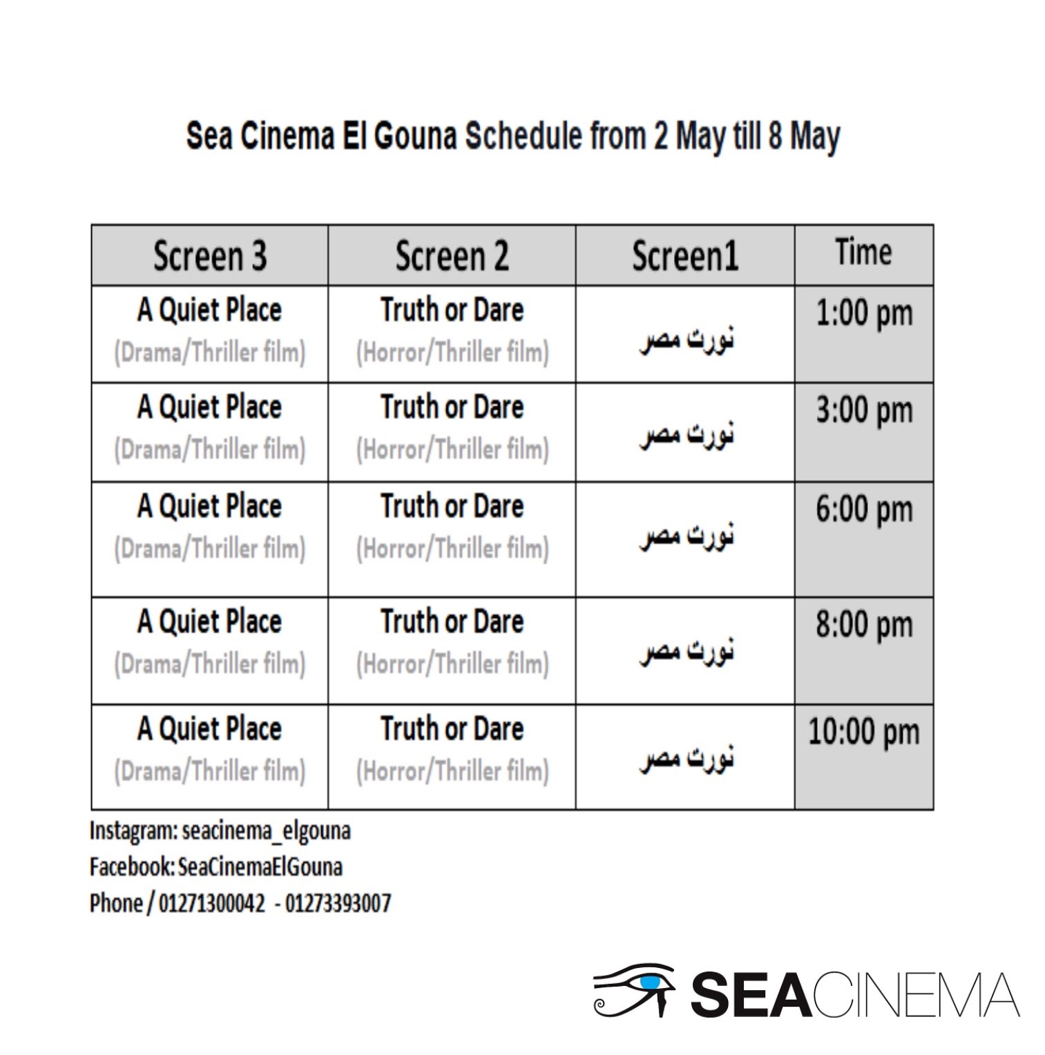 Sea Cinema Program May 2nd to May 8