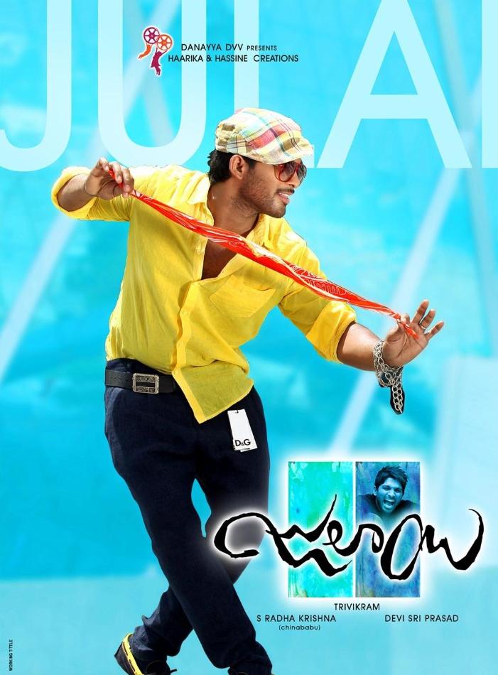 Julayi Latest Wallpapers Gallery - hindi songs