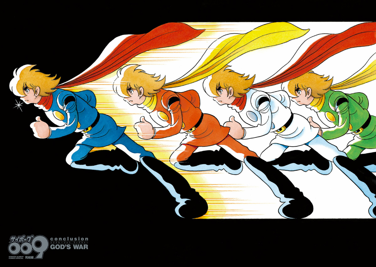 FUMETTILANDIA: CYBORG 009. GOD'S WAR DI SHOTARO ISHINOMORI - Il Salotto ...