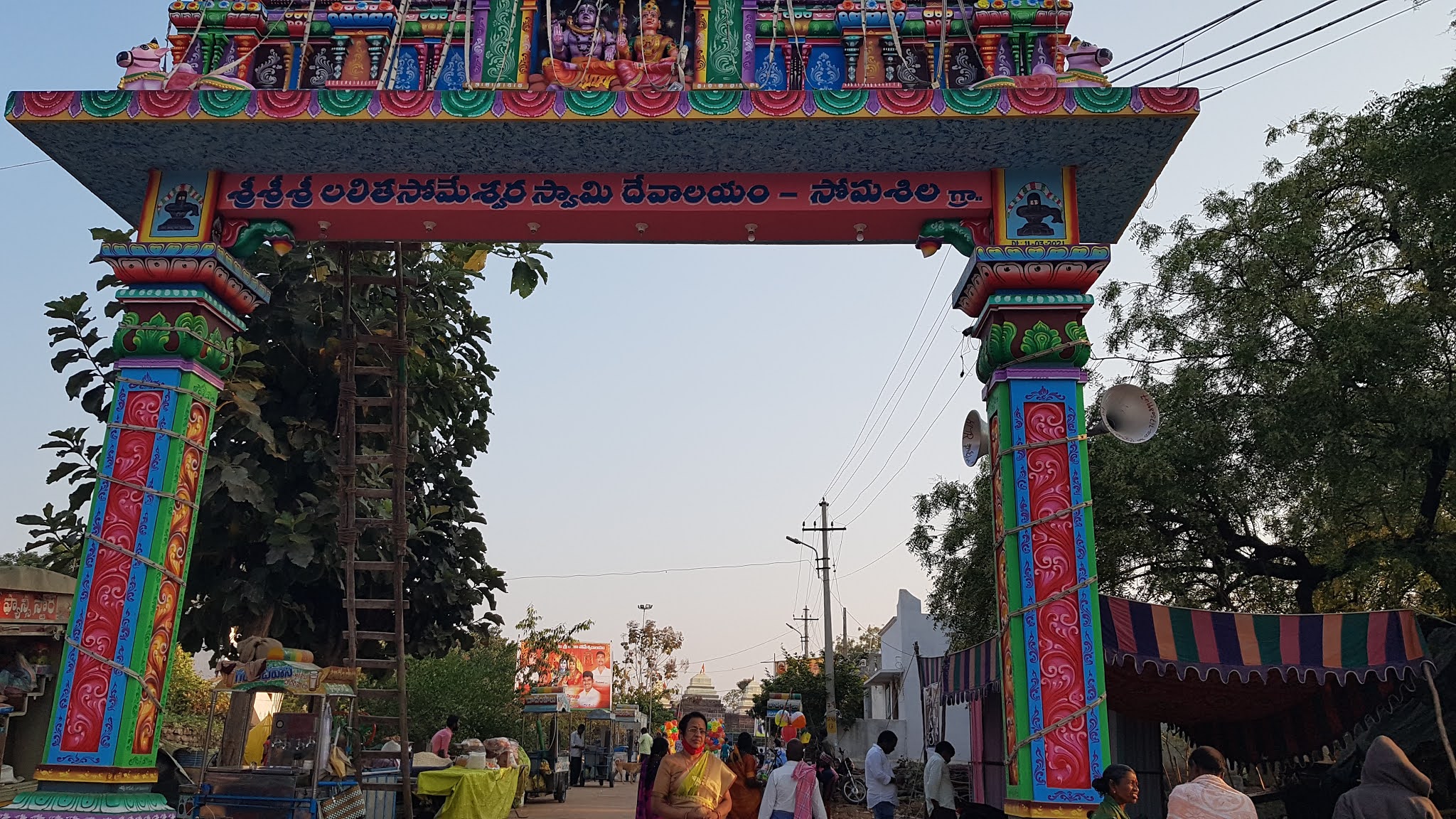 Raghu's column!: Sri Lalitha Someshwara Swamy Temple, Somasila.