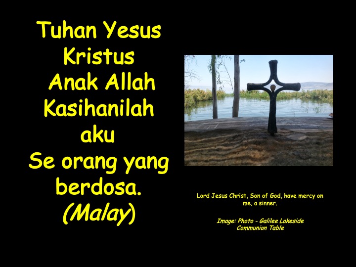 The Cross & The Cosmos : THE JESUS PRAYER IN MANY LANGUAGES:A SEQUENCE ...