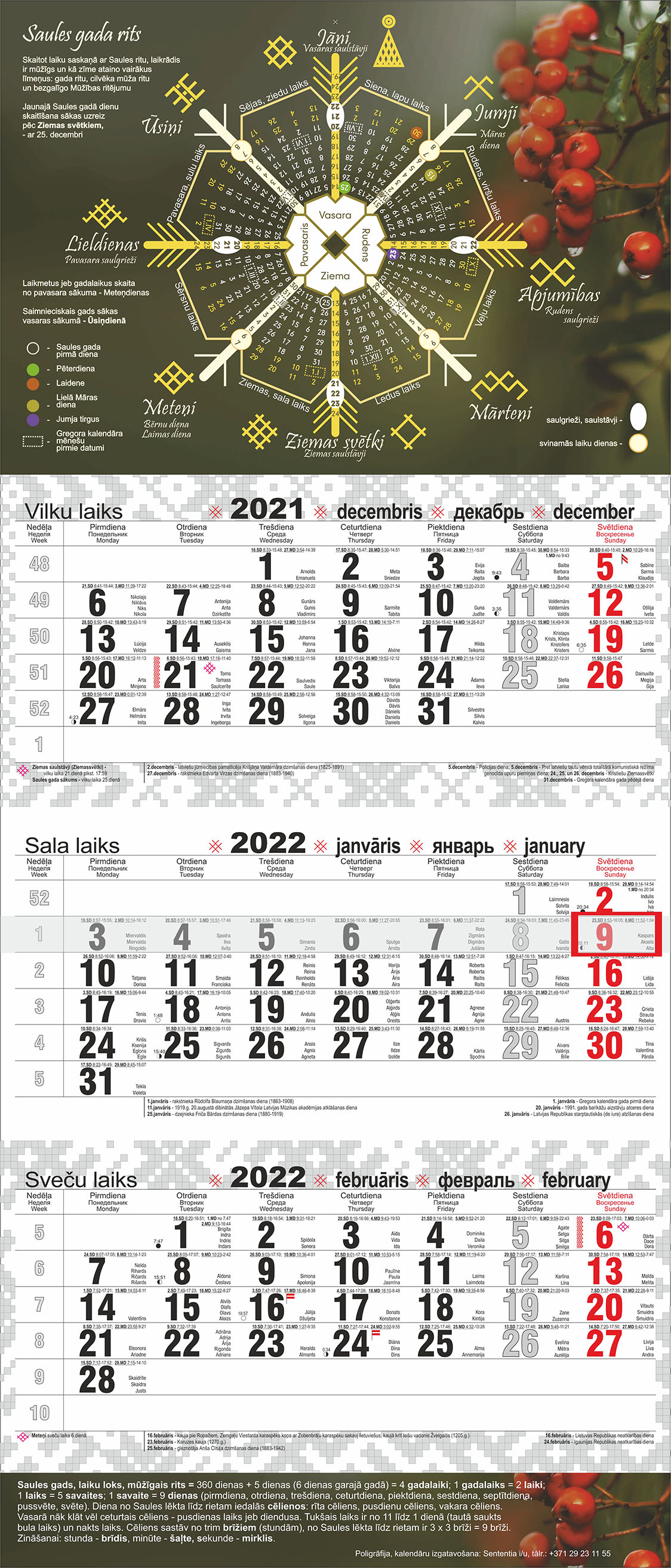 Gunta Saule: Iznācis kārtējais Saules kalendārs 2022.gadam