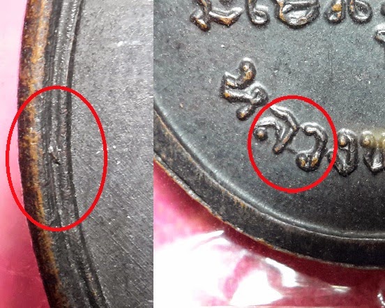 CHAI_AMULET: 1st batch M16 rian ( Thong Daeng Rom Dam ) , LP Pae, Wat ...