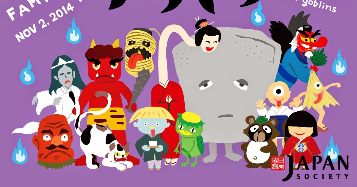 Japan Society: Japan's Monsters Inc.: Getting To Know Obake, Yokai & Yurei