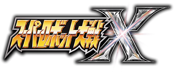 Mechanical Saviour: Super Robot Wars X Sprites