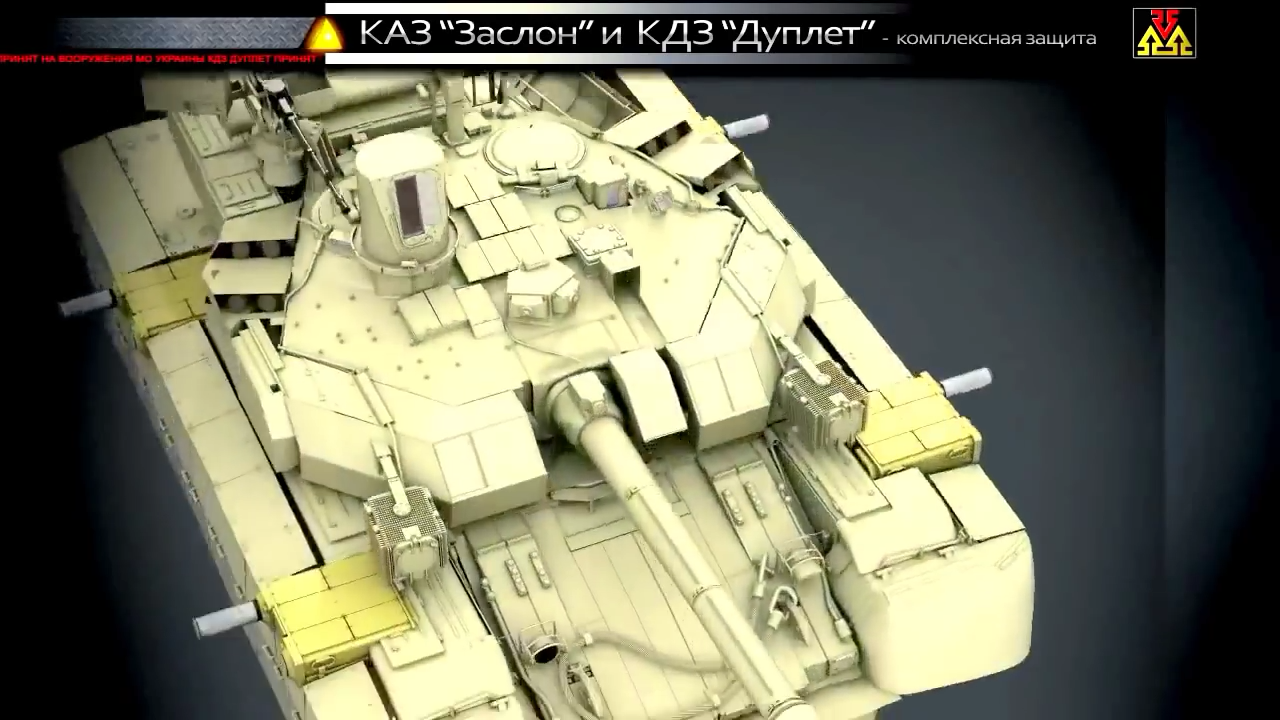 Glavcom: T-84 Oplot with active protection system Zaslon