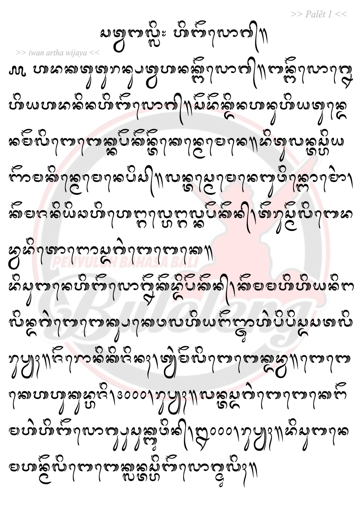 Aksara Bali Satua I Belog - Kulkul Bulus