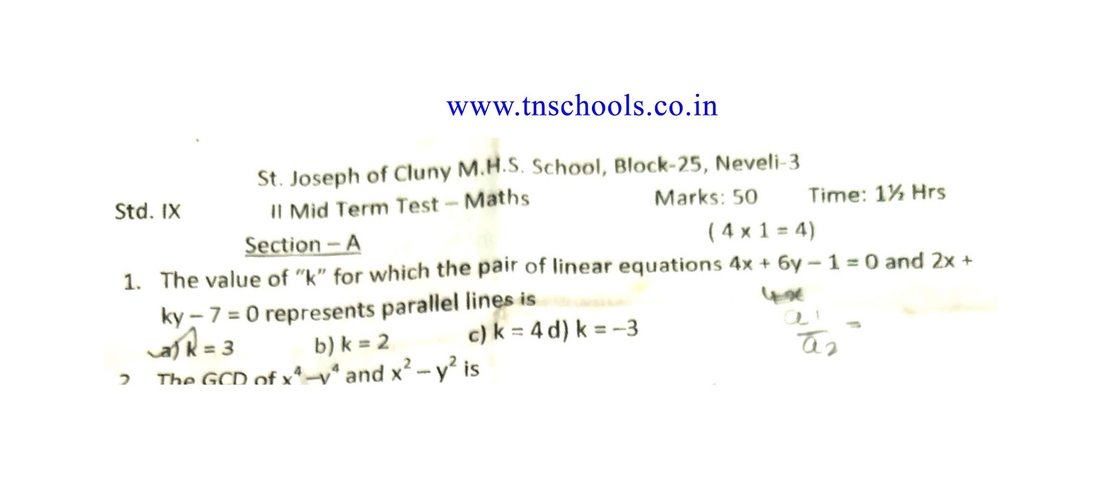 11th Std Mathematics Second Mid Term Question Paper English Medium 2019 11th-std-mathematics-second-mid-term-question-paper-english-medium-2019