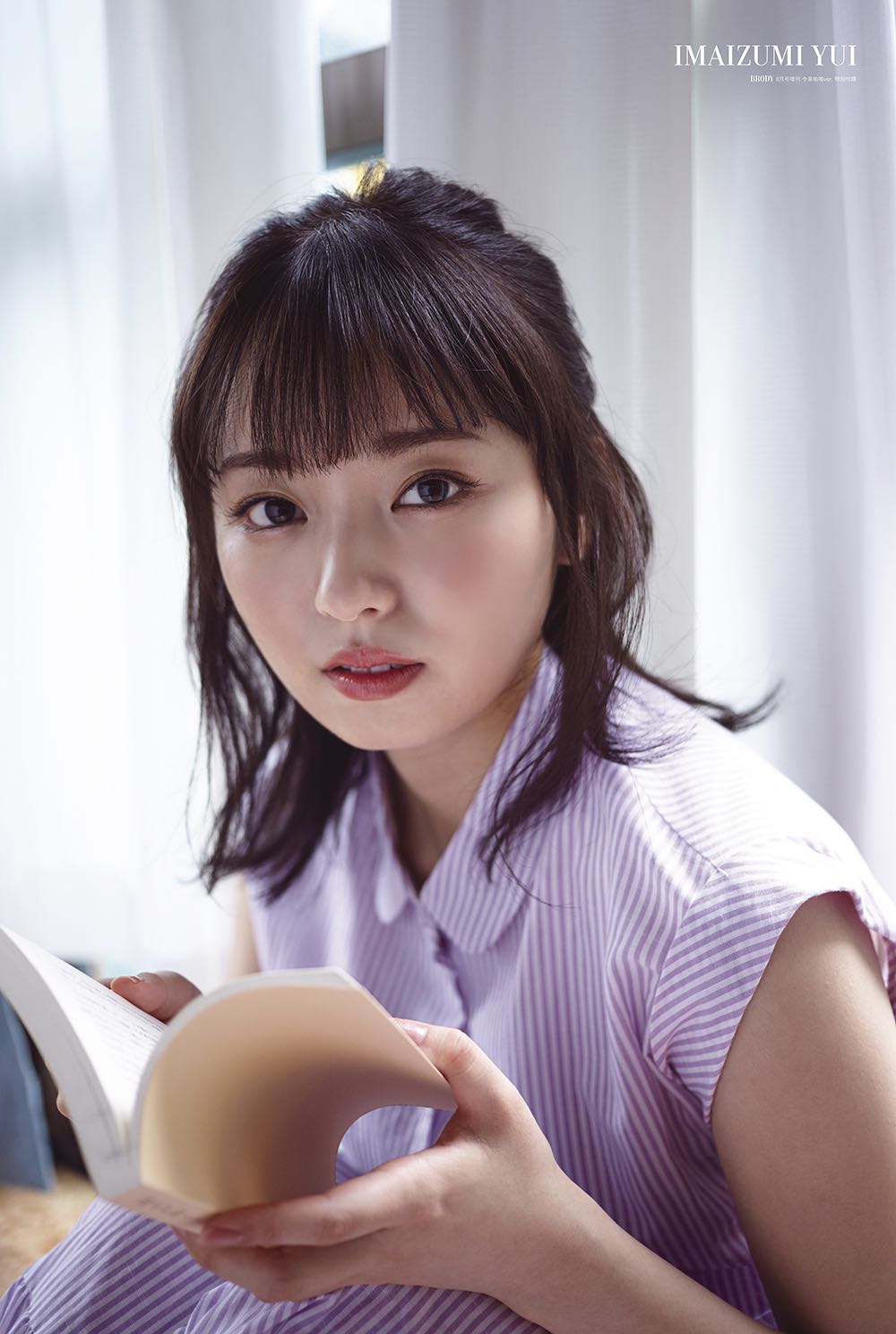 Imaizumi Yui 今泉佑唯, BRODY 2019 No.08 (ブロディ 2019年8月号) - Idol. gravureprincess .date