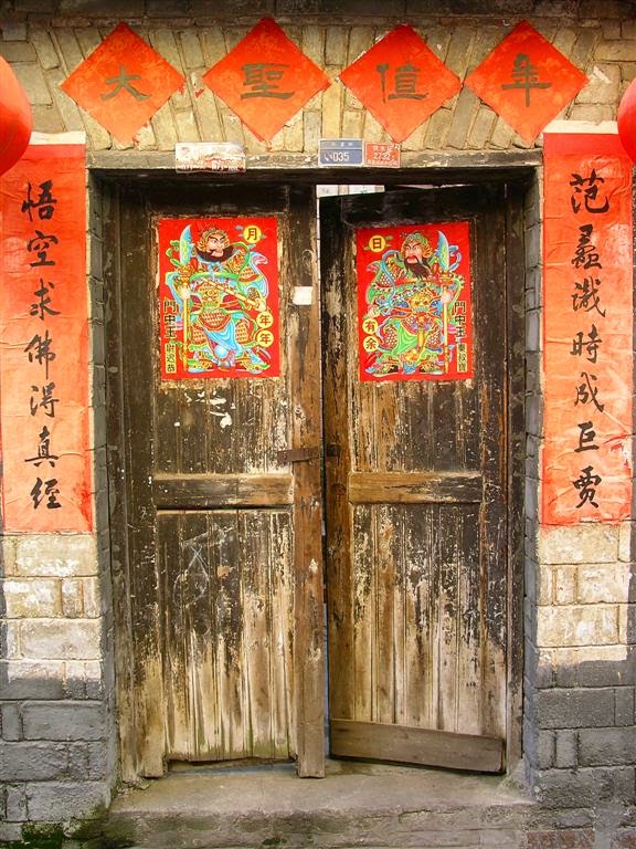 SERBA SERBI TRIDHARMA: Men Shen / Dewa Pintu