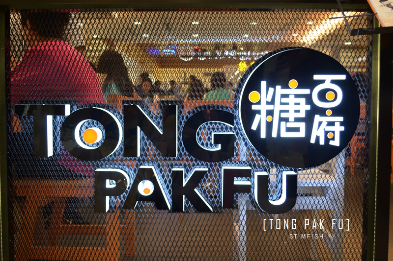 Something Bubbly: First try at Tong Pak Fu, Gurney Plaza