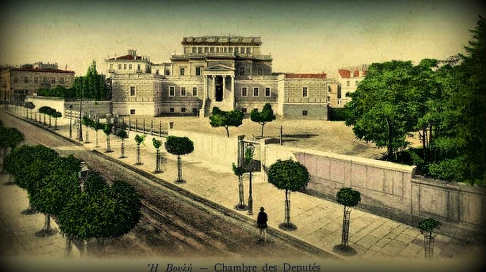 ΙΣΤΟΡΙΑ ΕΛΛΗΝΙΚΗ ΚΑΙ ΠΑΓΚΟΣΜΙΑ : Η ΒΟΥΛΗ ΤΩΝ ΕΛΛΗΝΩΝ (ΜΕΡΟΣ Α')