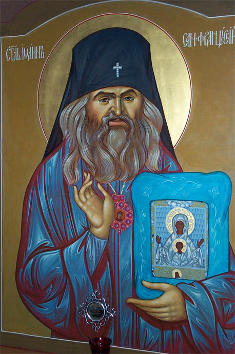 Православна Србкиња: St. John Maximovitch, Archbishop of Shanghai and ...