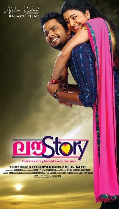 Redwine Malayalam Love Story New Latest Malayalam Movie redwine-malayalam-love-story-new-latest-malayalam-movie