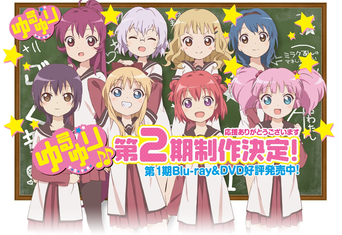 Anime Section: Yuru Yuri School Comedy Manga Gets 2nd Anime Season