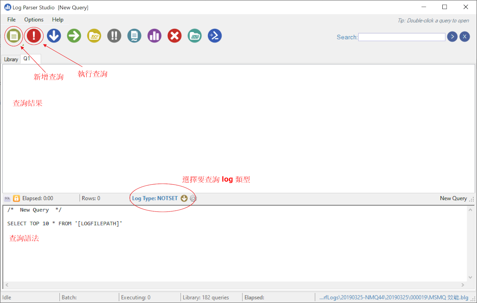 常用 Log Parser 查詢語法筆記 Log Parser Queries Note