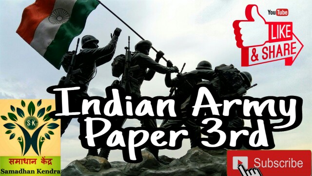 Indian army paper 2019 - Abgkguru
