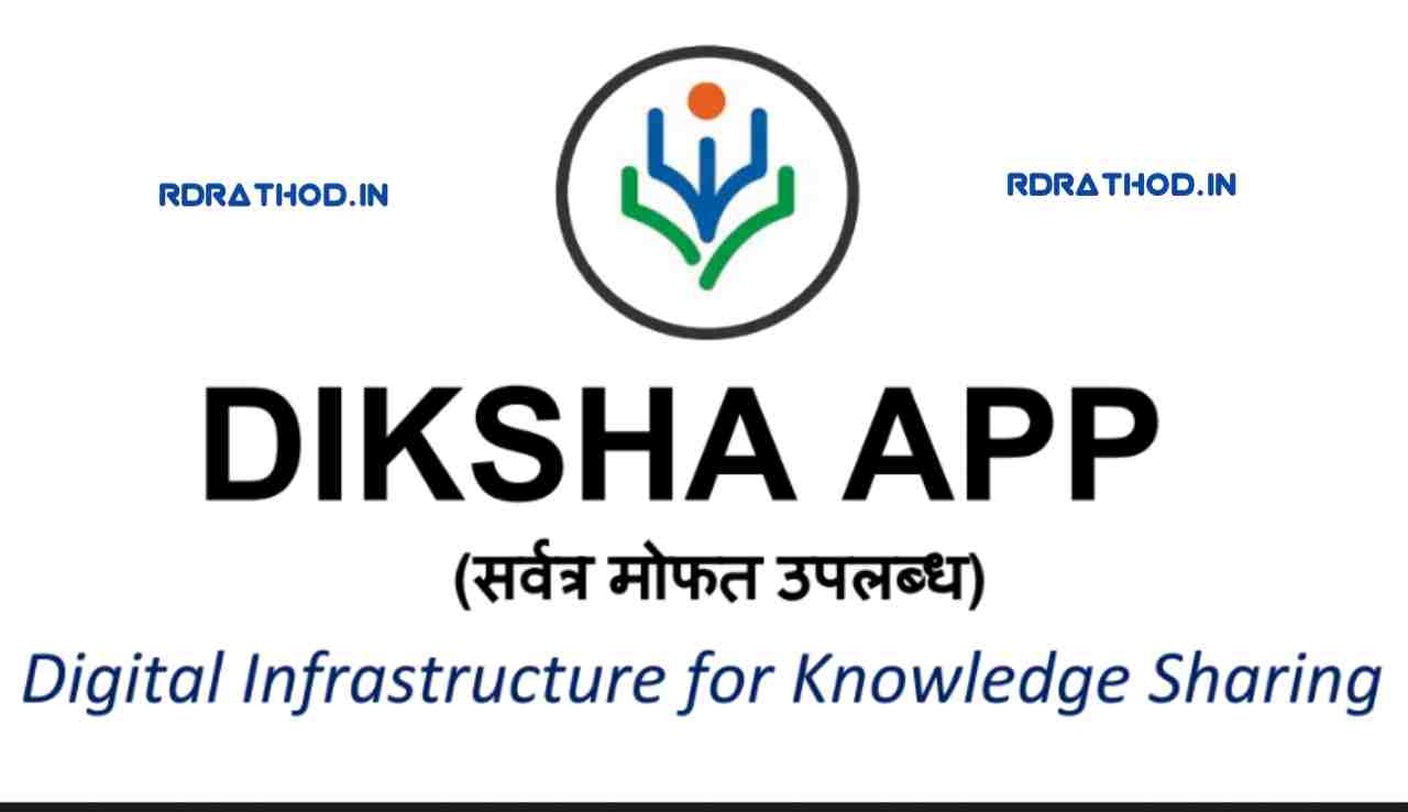 DIKSHA App User Manual in Hindi, Gujarati and English | How To Use ...