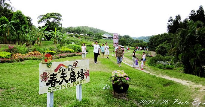 桃園龜山親子景觀餐廳｜春天農場園區~隨性遊