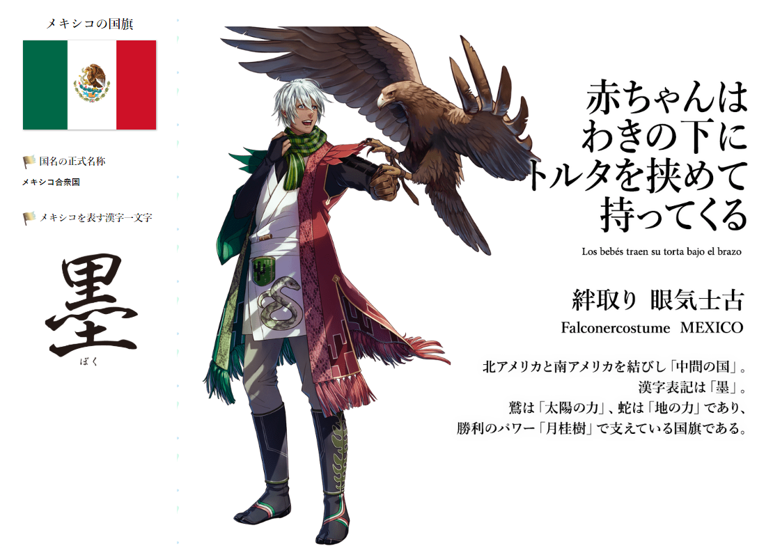 DC Comics Changes Hispanic Heritage Month Cover to Kyle Rayner Holding ...