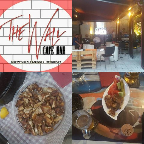 THE WALL CAFE ΚΑΦΕΤΕΡΙΕΣ ΑΓΡΙΝΙΟ | ΔΙΑΣΚΕΔΑΣΗ ΑΓΡΙΝΙΟ | ΚΑΦΕ ΑΓΡΙΝΙΟ ...