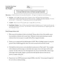 essay examples: Lord Of The Flies Essay