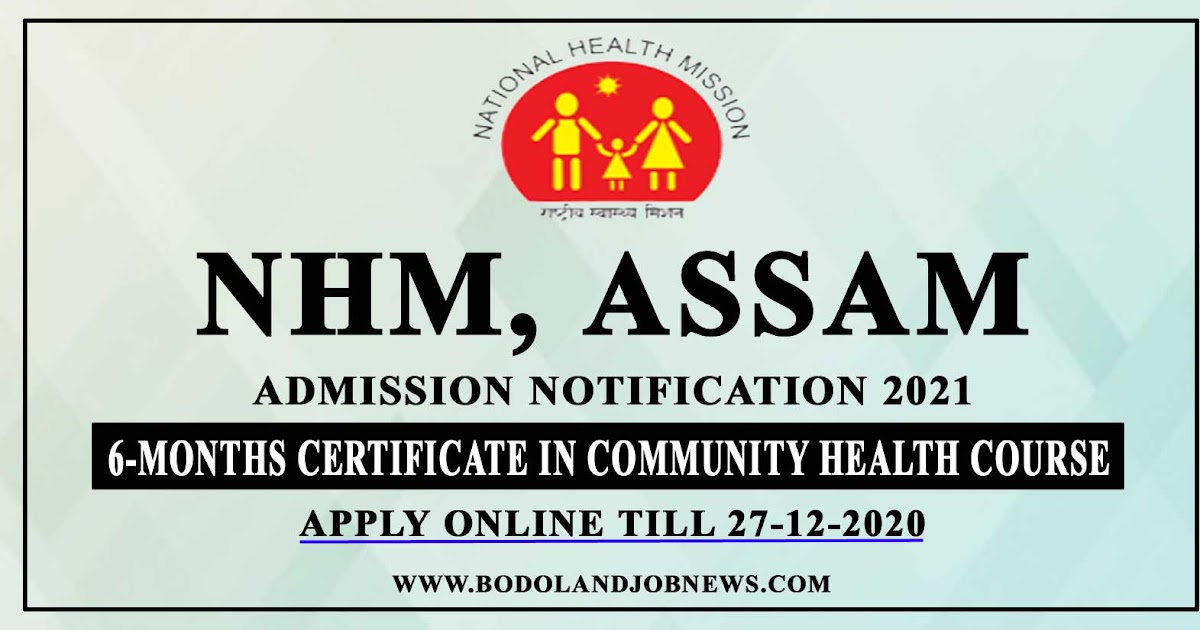 NHM, ASSAM ADMISSION NOTIFICATION 2021-22: APPLY FOR CERTIFICATE IN ...
