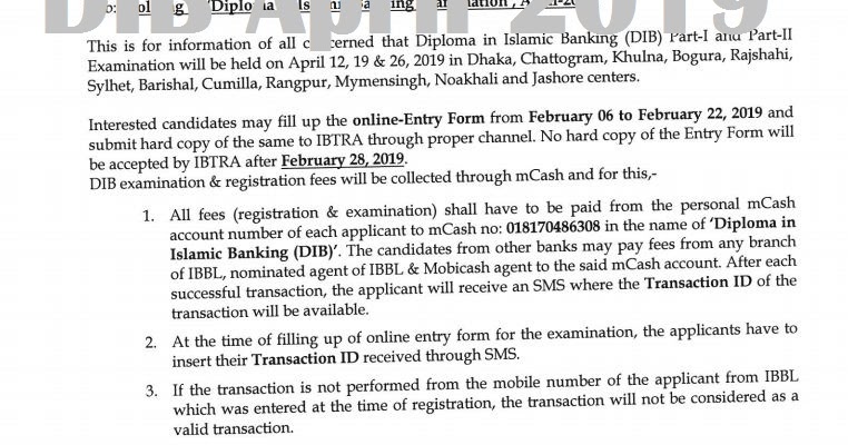 Diploma in Islamic Banking examination notice and exam routine April ...
