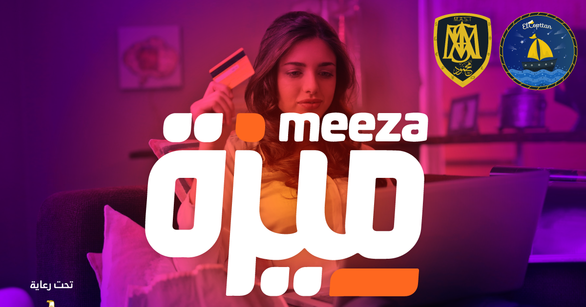 كارت ميزة الجديد - Meeza Card