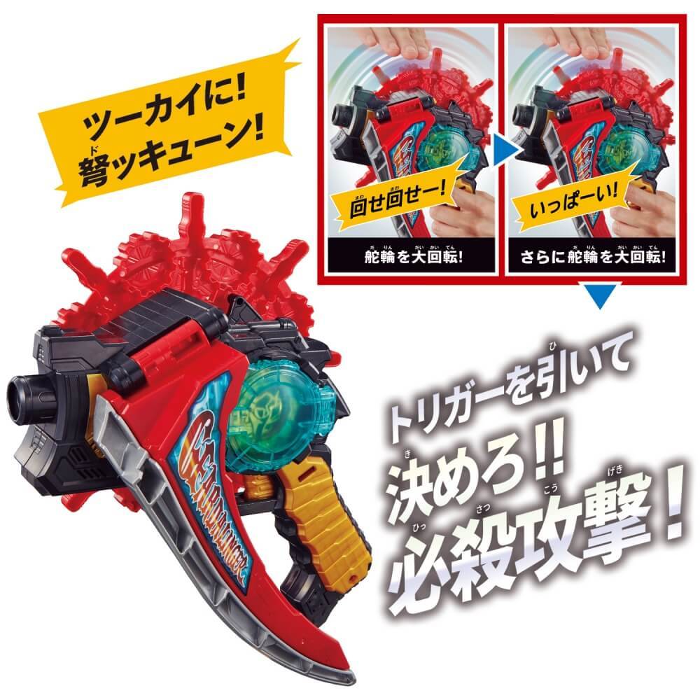 Transformation Gun DX Geardalinger Official Images - JEFusion