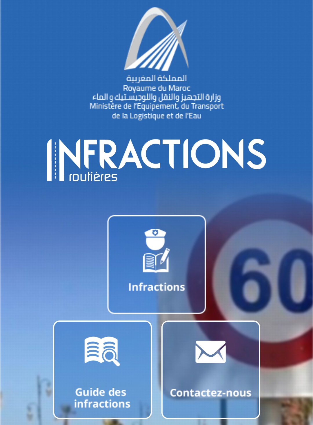 Consultation des infractions routières au Maroc sur une application mobile Consultation des infractions routières au Maroc sur une application mobile