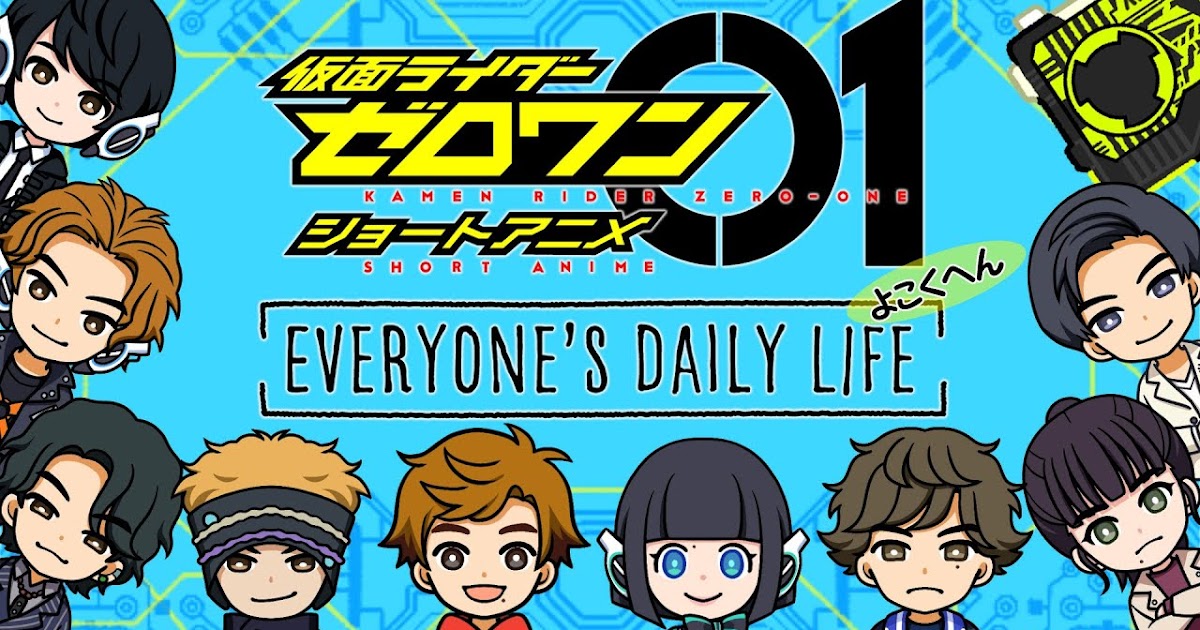 Kamen Rider Zero-One Short Anime: Everyone's Daily Life Trailer ...