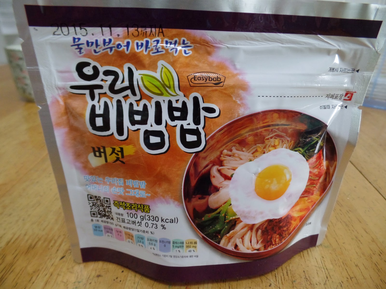 Deyummyjournal: Instant Foods : Bibimbap