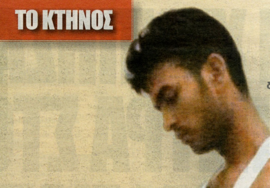 NEFELI: Ιδού ο πακιστανος δολοφονος της Πάρου!