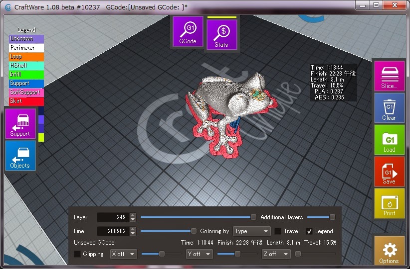 Nexus7fan: CraftwareというSlicerを使い始めました