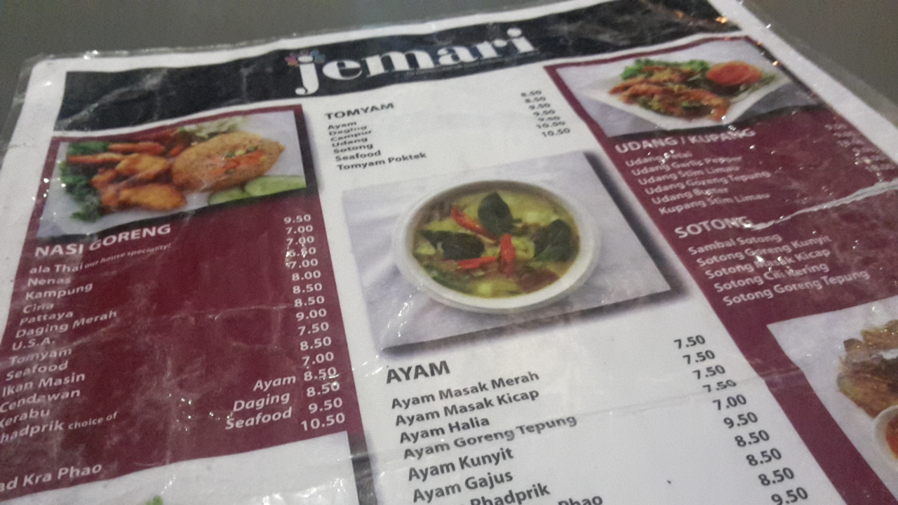 Andre Journal: JJCM : JEMARI Thai Restaurant