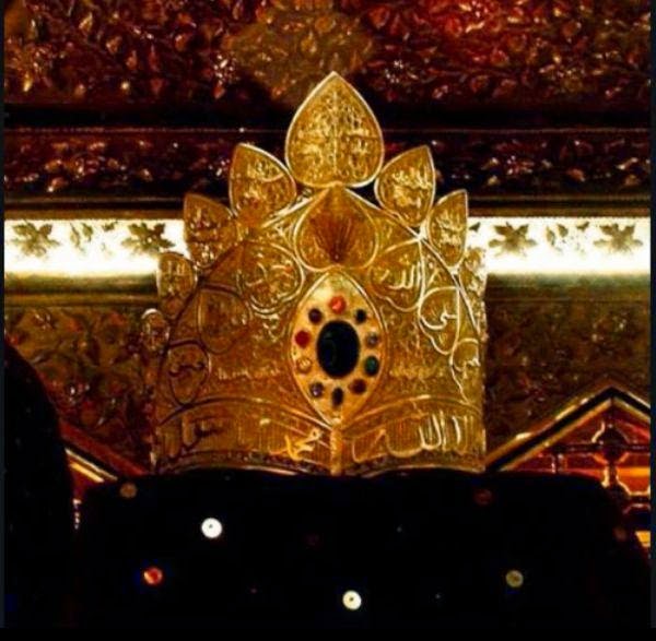 Bahar-e-Durood O Salam: Ghous e Azam