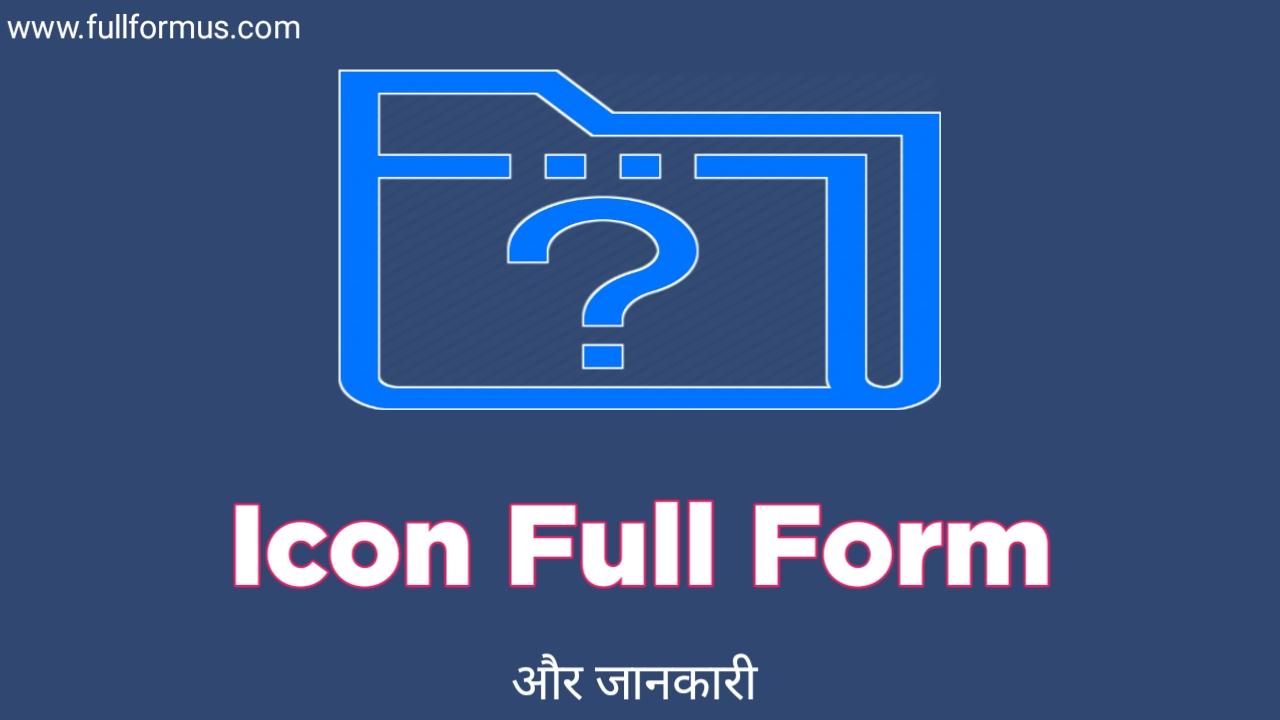 Icon Full Form Icon Meaning In Hindi Icone Full Form In Computer icon-full-form-icon-meaning-in-hindi-icone-full-form-in-computer