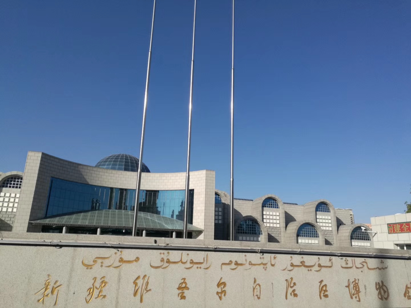 10 Days Travel in Xinjiang - HiArt