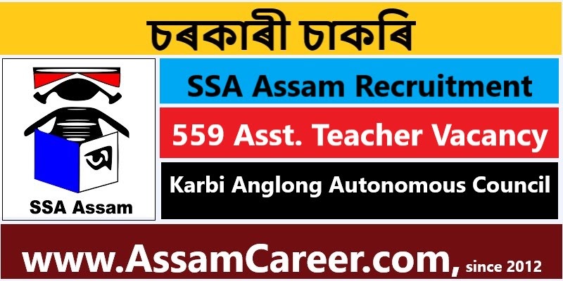 SSA Assam Recruitment 2021 – 559 Assistant Teacher Vacancy in KAAC SSA Assam Recruitment 2021 – 559 Assistant Teacher Vacancy in KAAC